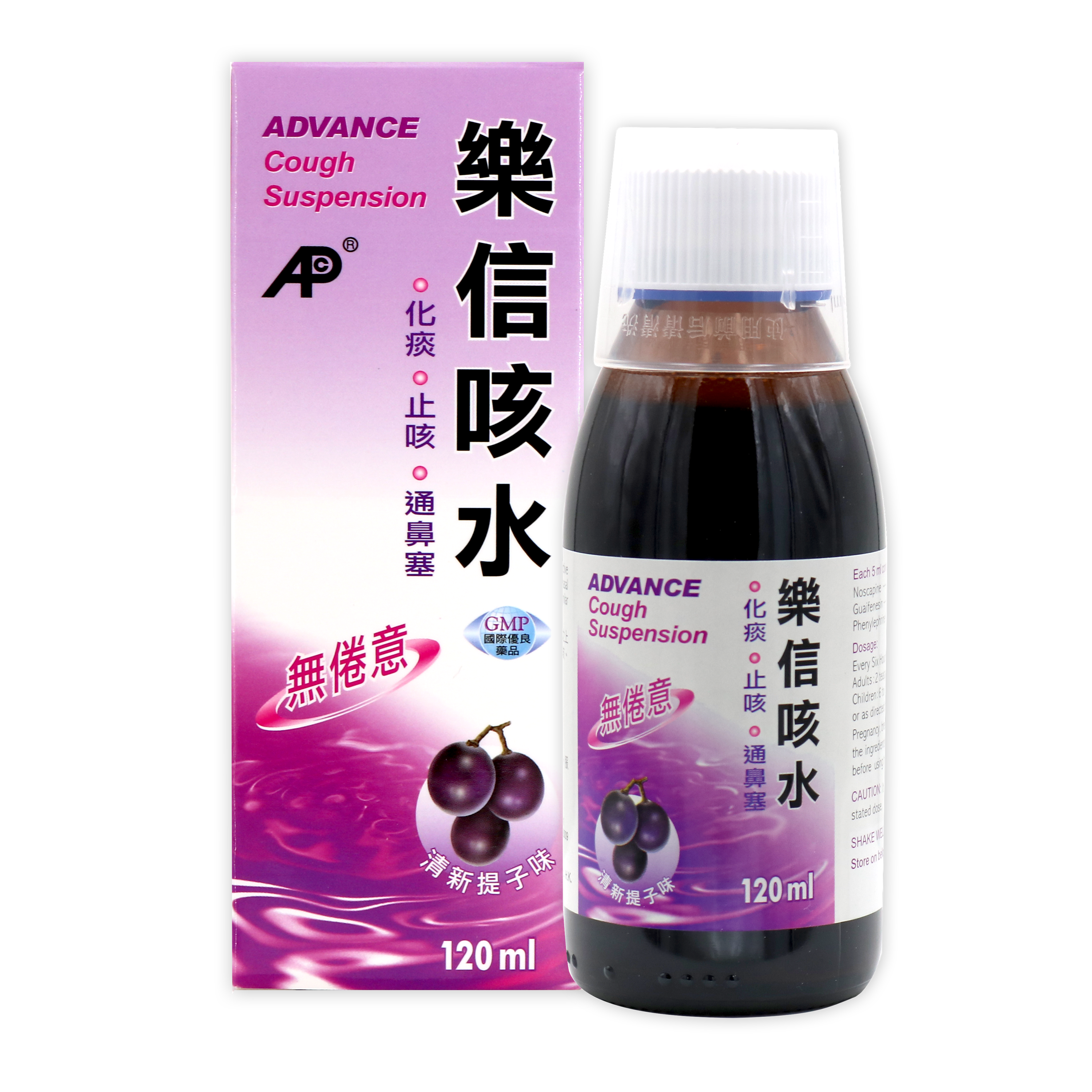 Cocillana Compound Syrup ADVANCE Advance Pharmaceutical Co